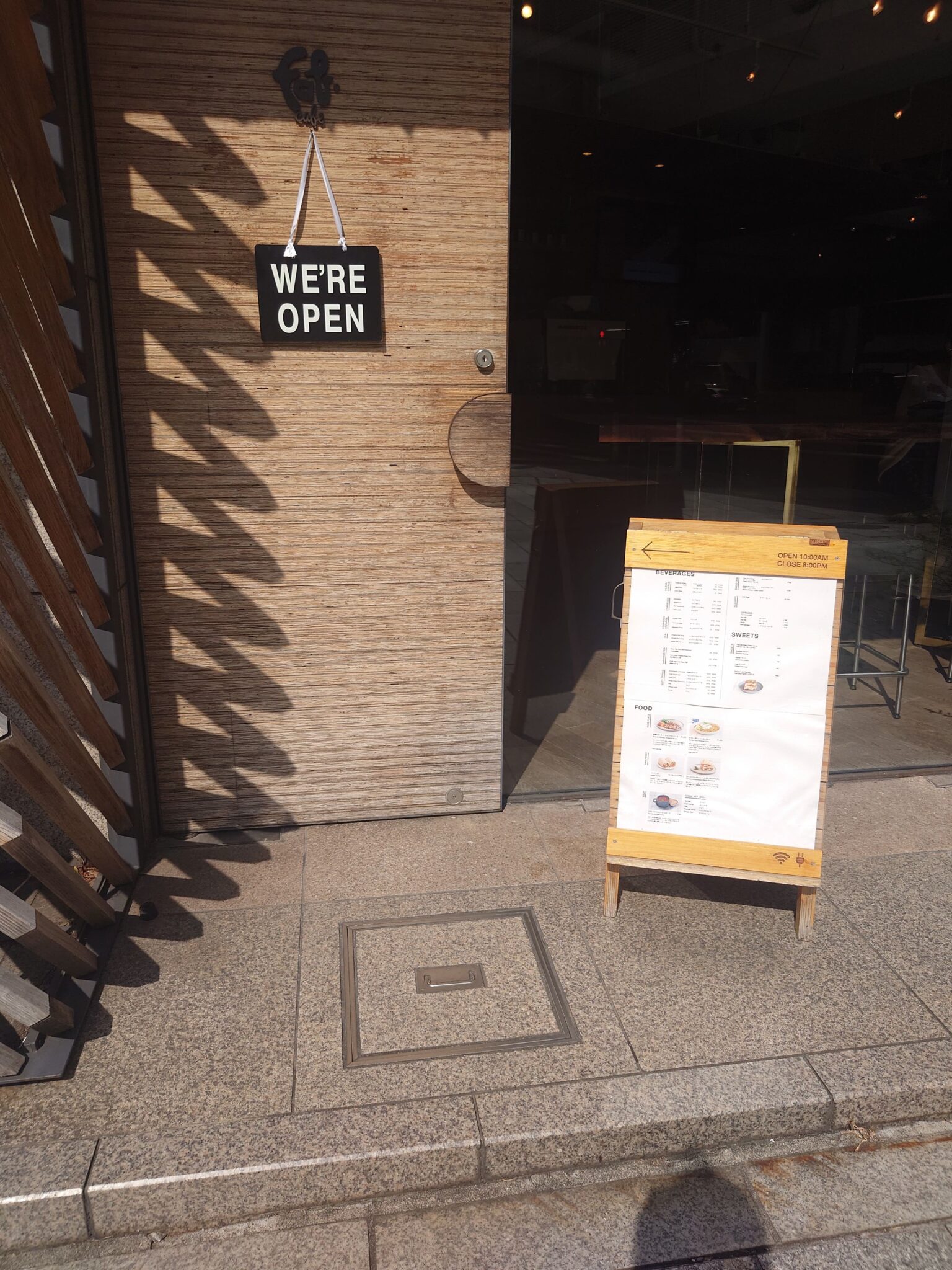 【東京都・渋谷区】FabCafe Tokyo（ファブカフェ トーキョー）：ものづくりが身近に感じられる空間